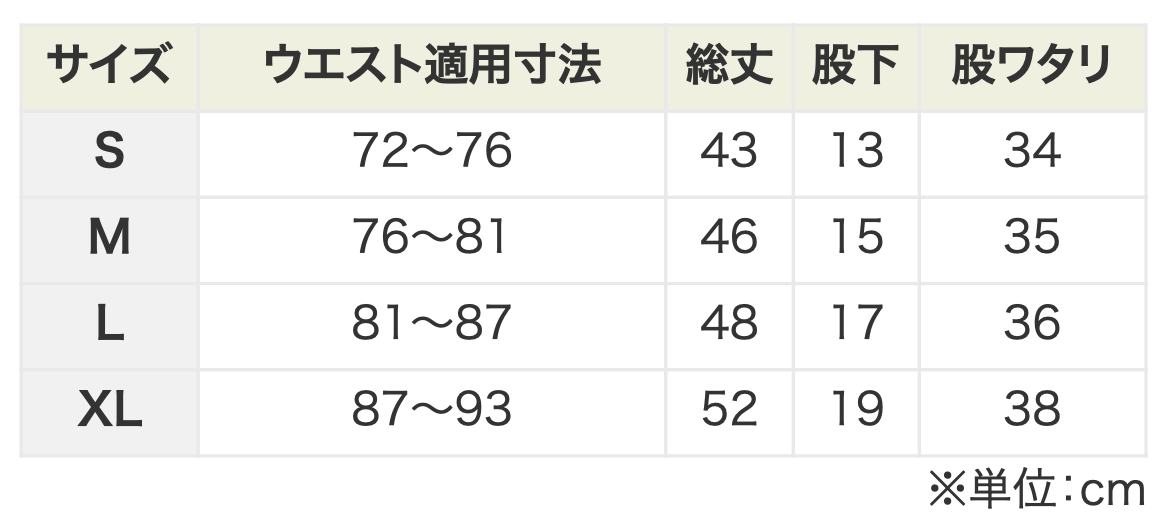 VELO STRENGTH Easy Training Shorts